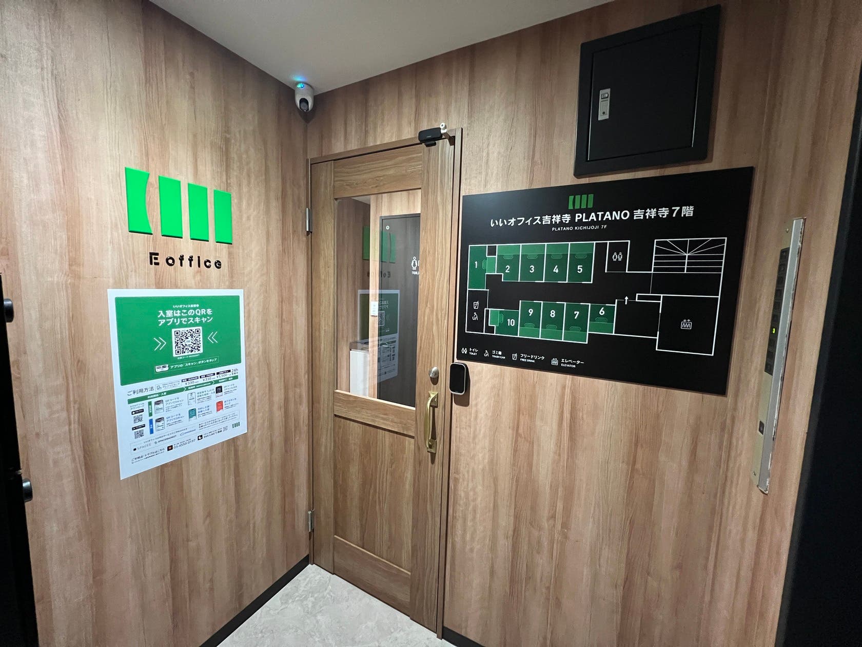 【¥660/1h！吉祥寺駅から徒歩1分】モニター・フリードリンク付き1名個室（ブース3）※予約時間前は入室不可の写真5