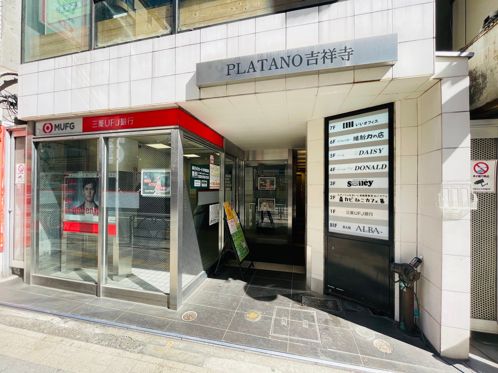 【¥660/1h！吉祥寺駅から徒歩1分】モニター・フリードリンク付き1名個室（ブース5）※予約時間前は入室不可の写真8