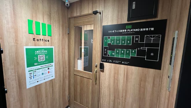 【¥660/1h!吉祥寺駅から徒歩1分】モニター・フリードリンク付き1名個室(ブース7)※予約時間前は入室不可の写真5