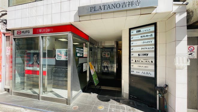 【¥660/1h!吉祥寺駅から徒歩1分】モニター・フリードリンク付き1名個室(ブース8)※予約時間前は入室不可の写真8