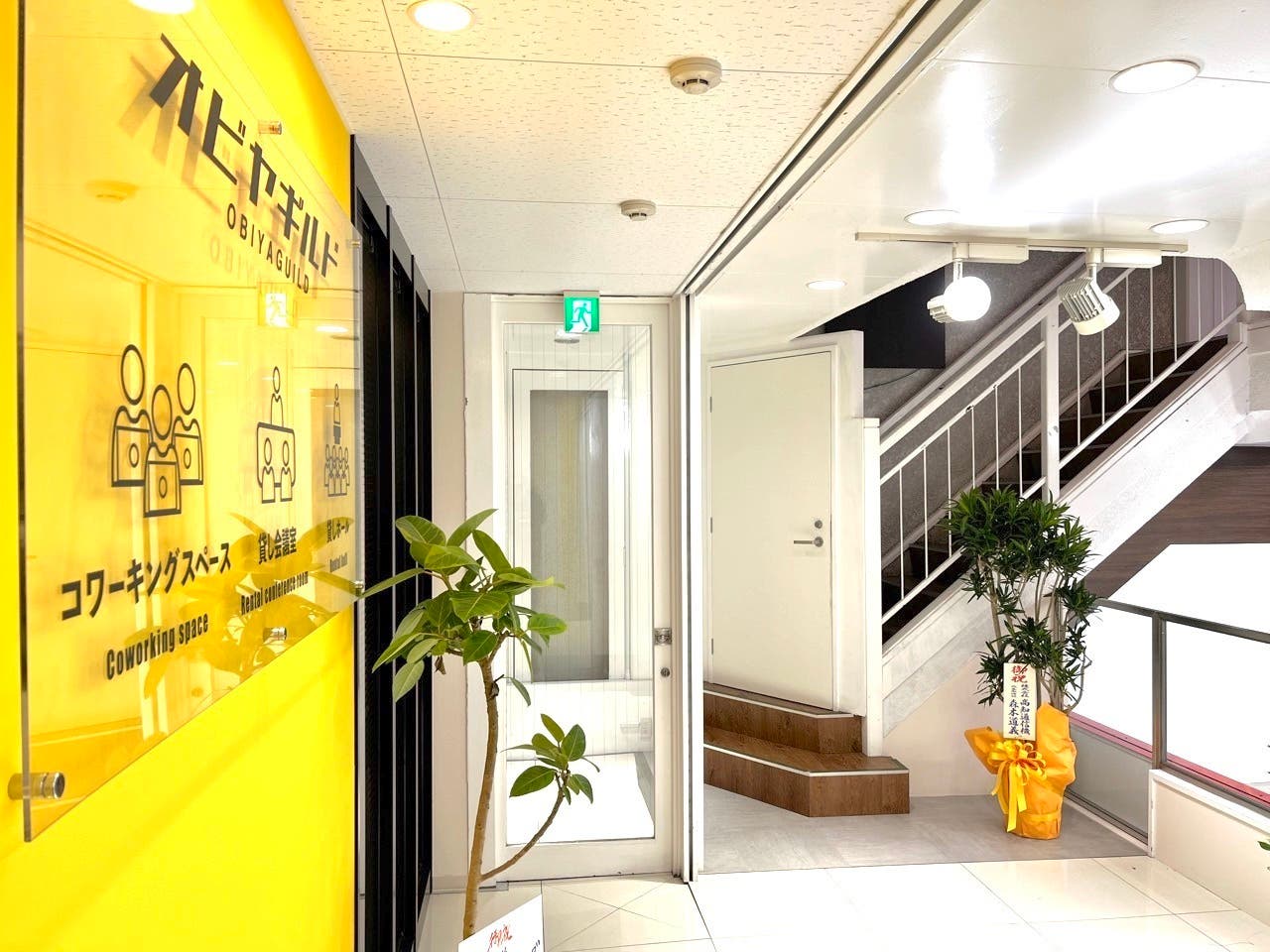 オビヤギルド中会議室。Web会議に最適、10人着席可能です。3階にあります。の写真7