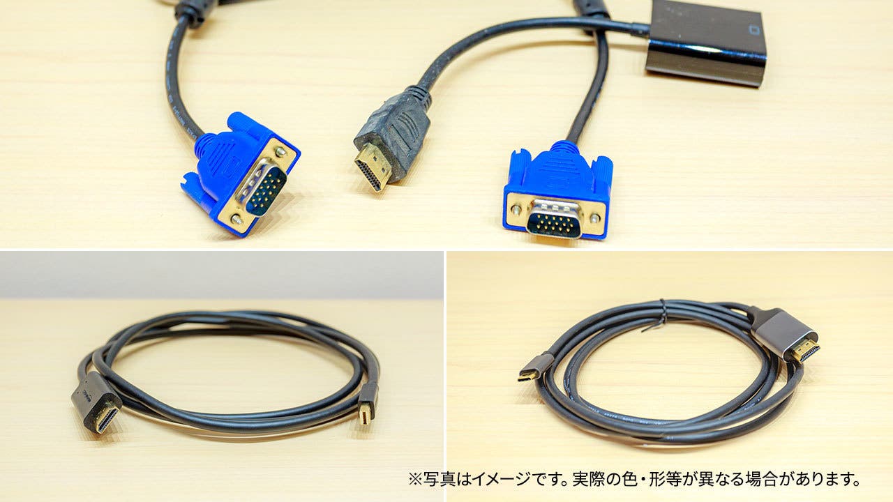 VGAtoHDMI変換アダプター＆VGAケーブルの画像1