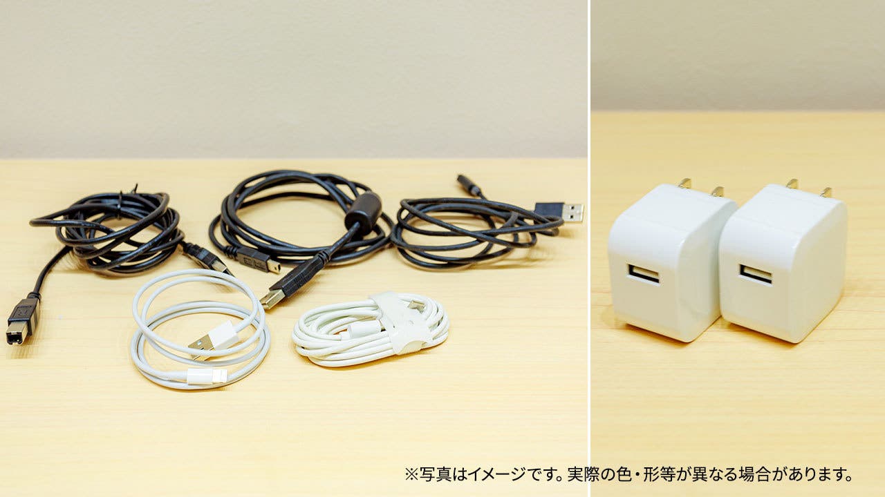 USBケーブル＆USBACアダプターの画像1
