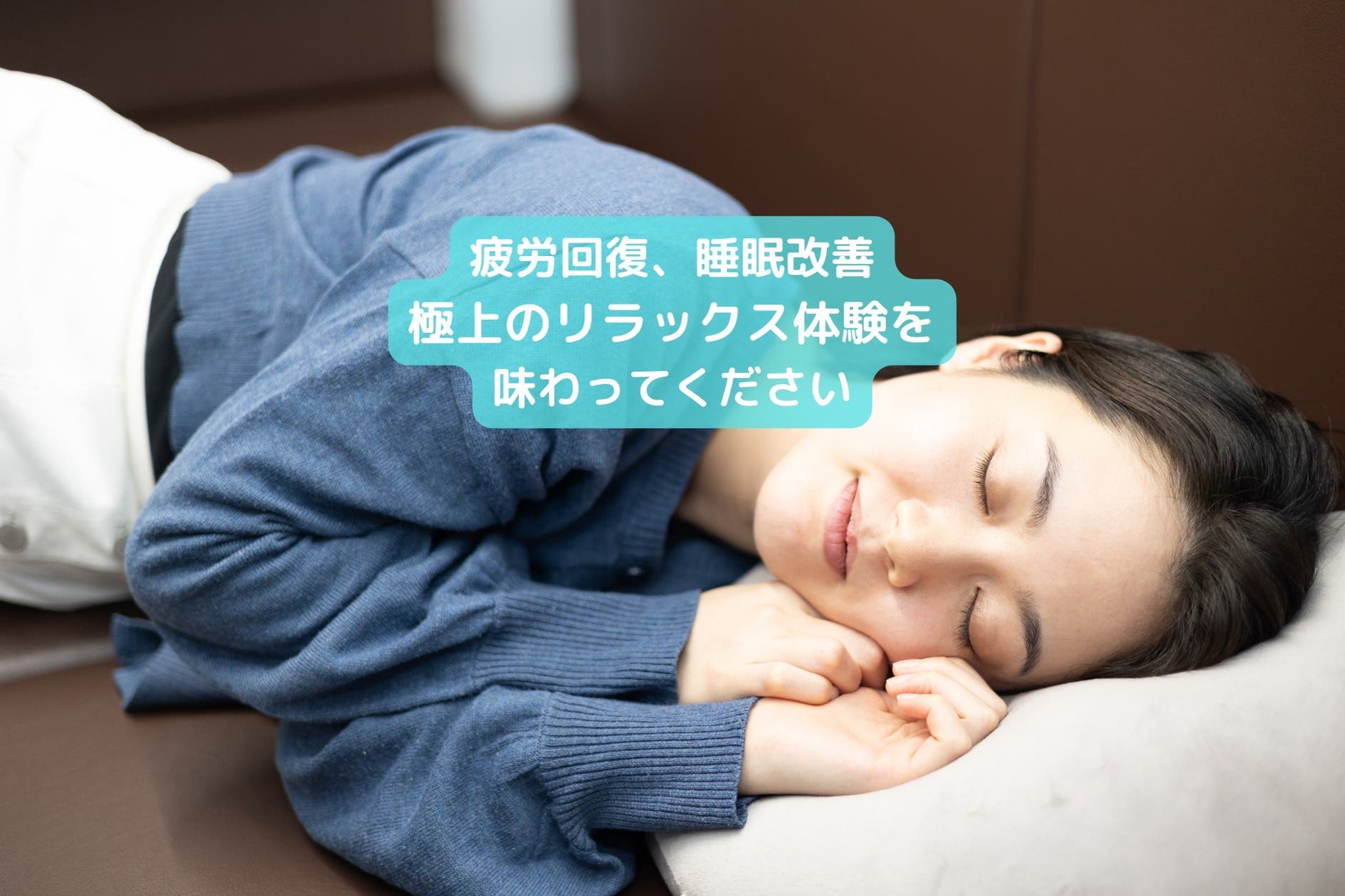 国内初！酸素カプセル付のレンタルスペース！コワーキングスペース、カラダのケアに！の写真6