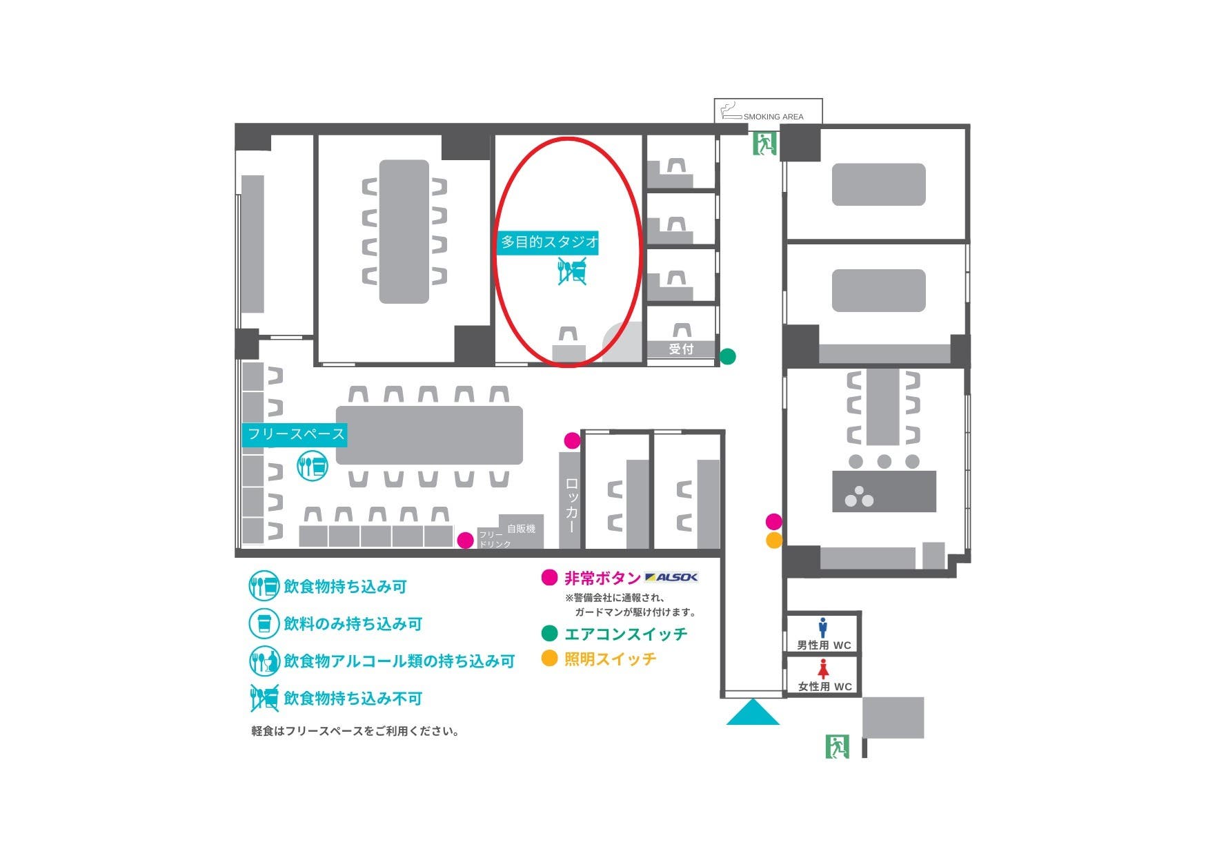 【仙台駅徒歩8分】多目的スタジオ｜イベント｜ポップアップストア｜ギャラリー｜撮影・収録の写真7