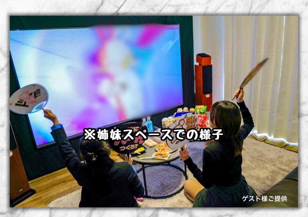 【ホームシアター博多】異次元の音響効果と超大画面で、最高の環境を貸切🎥【4K×100インチ】の写真7