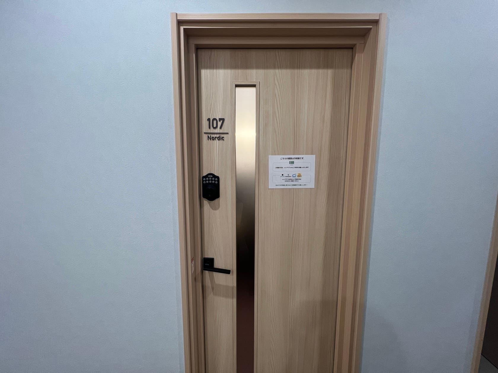 【北山田駅近】4Kモニター付き！1名用完全個室（107）の写真4