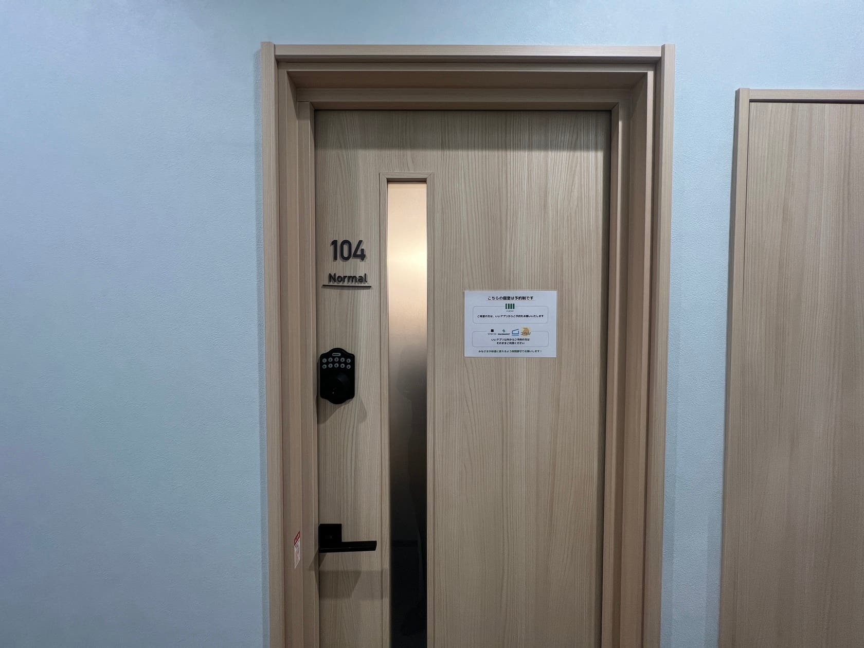 【北山田駅近】4Kモニター付！2名用完全個室（104）の写真3