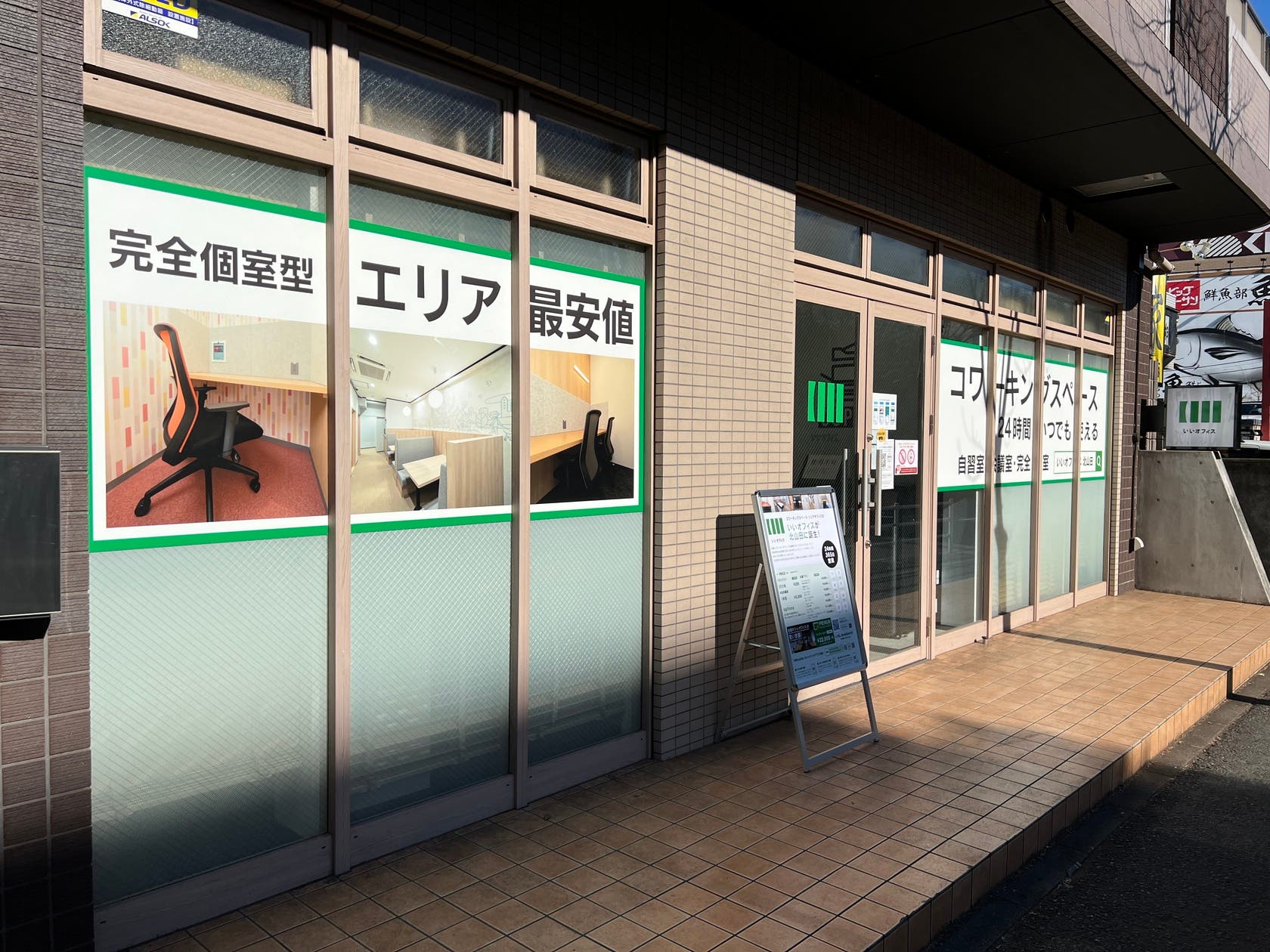 【北山田駅近】4Kモニター付！1名用完全個室（102）の写真5