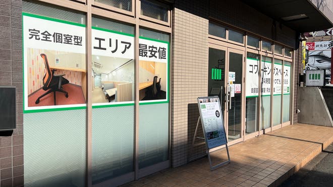 【北山田駅近】4Kモニター付!1名用完全個室(102)の写真5