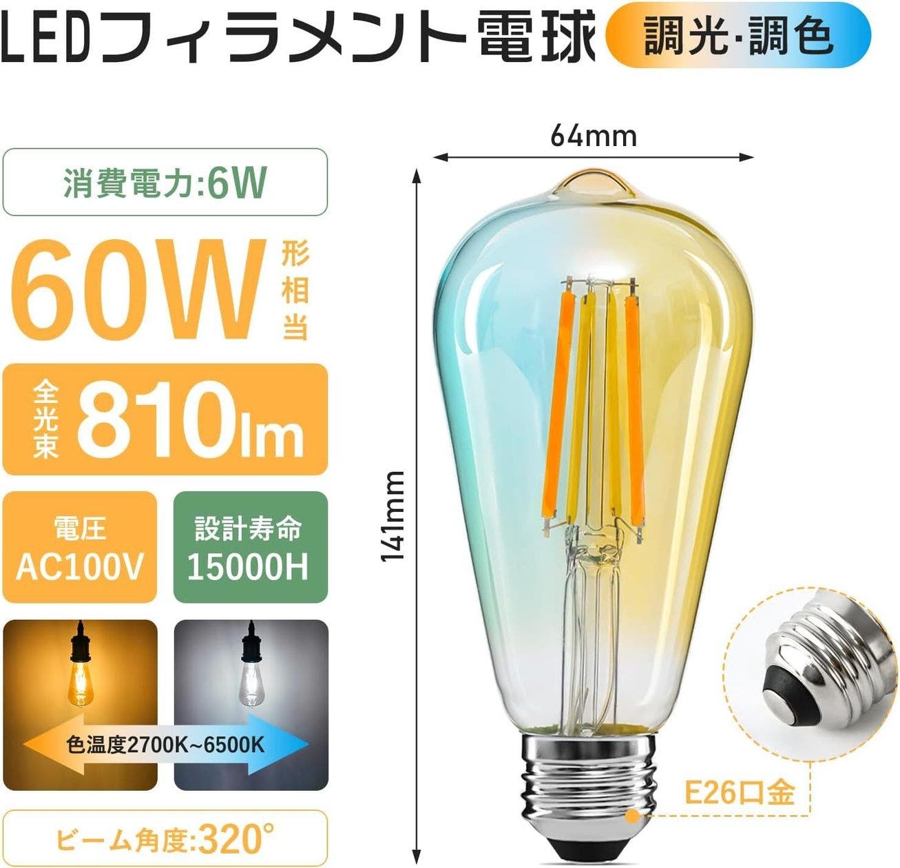 【池袋駅7分】平日料金大幅値下げ！💫/電動昇降ベッド（有孔）✨/お湯出る/今すぐ予約！/Rainbowの写真22