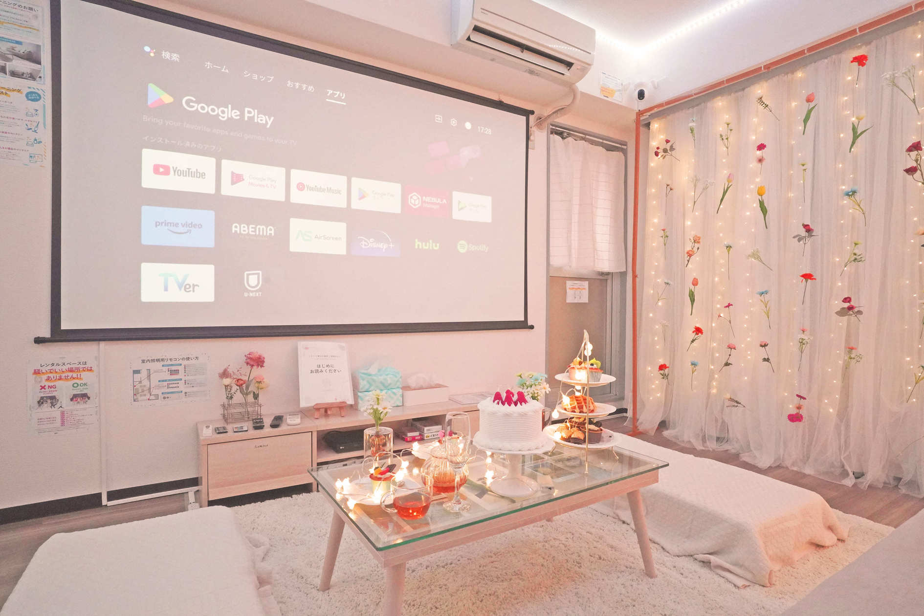 ✨NEWオープン✨solaris(ソラリス)🎁新大久保駅徒歩5分🌟推し活/女子会/SNS撮影💖100インチ巨大スクリーン🍿の写真2