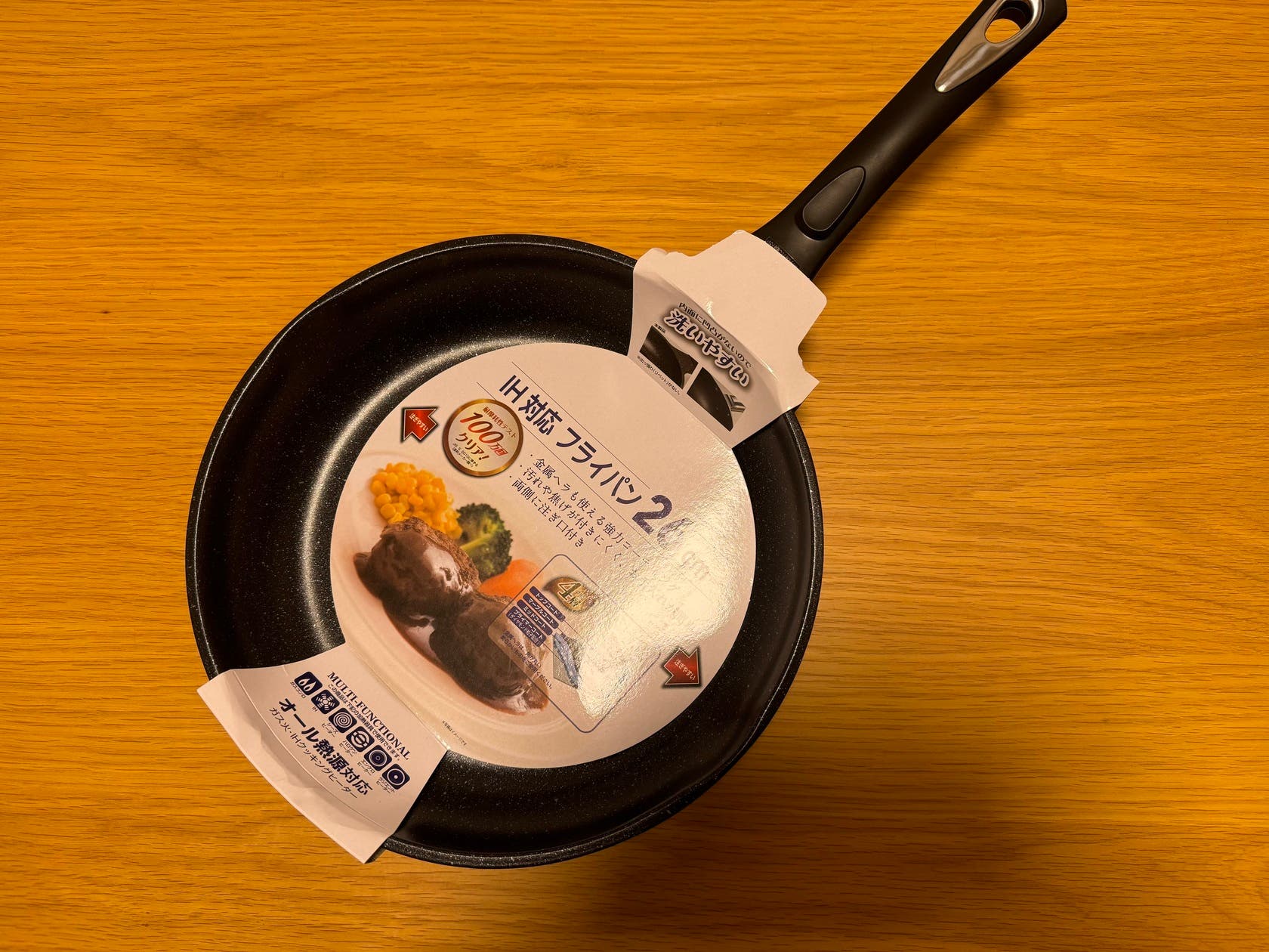 フライパンの画像1