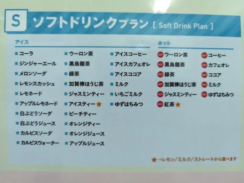 《5~8名用》会議・打ち合わせ用ルーム【サイズM】の写真7