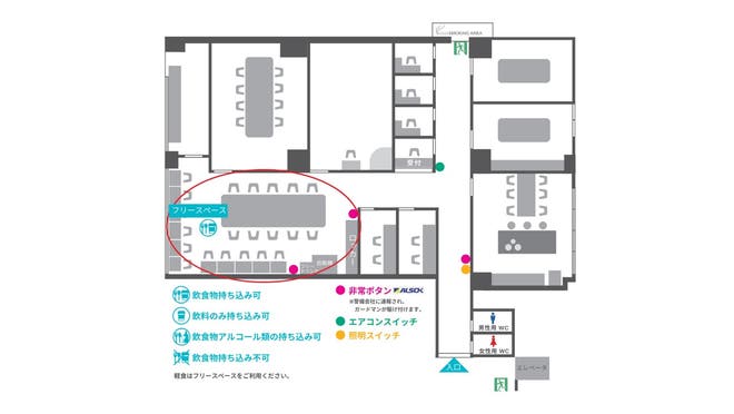 【仙台駅徒歩8分】コワーキングスペース貸し切り|モニター|ホワイトボード|飲食OK|セミナー・イベントの写真4