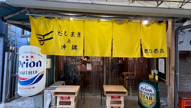 【店舗前スペース】栄町市場内路面店の写真1