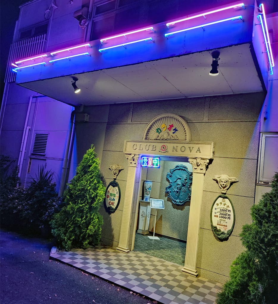 飲み放題プランありクラブ感覚のパ-ティ-イベントスペースの写真17