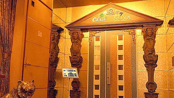 飲み放題プランありクラブ感覚のパ-ティ-イベントスペースの写真28