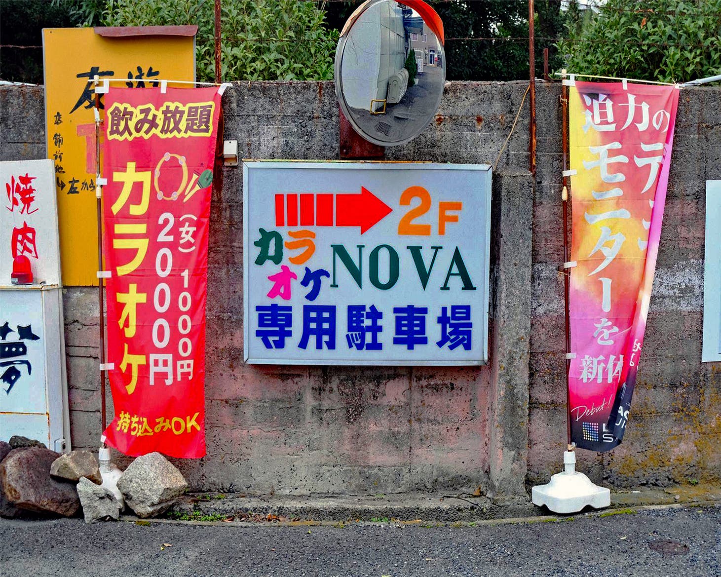 飲み放題プランありパ-ティ-イベントスペースの写真28