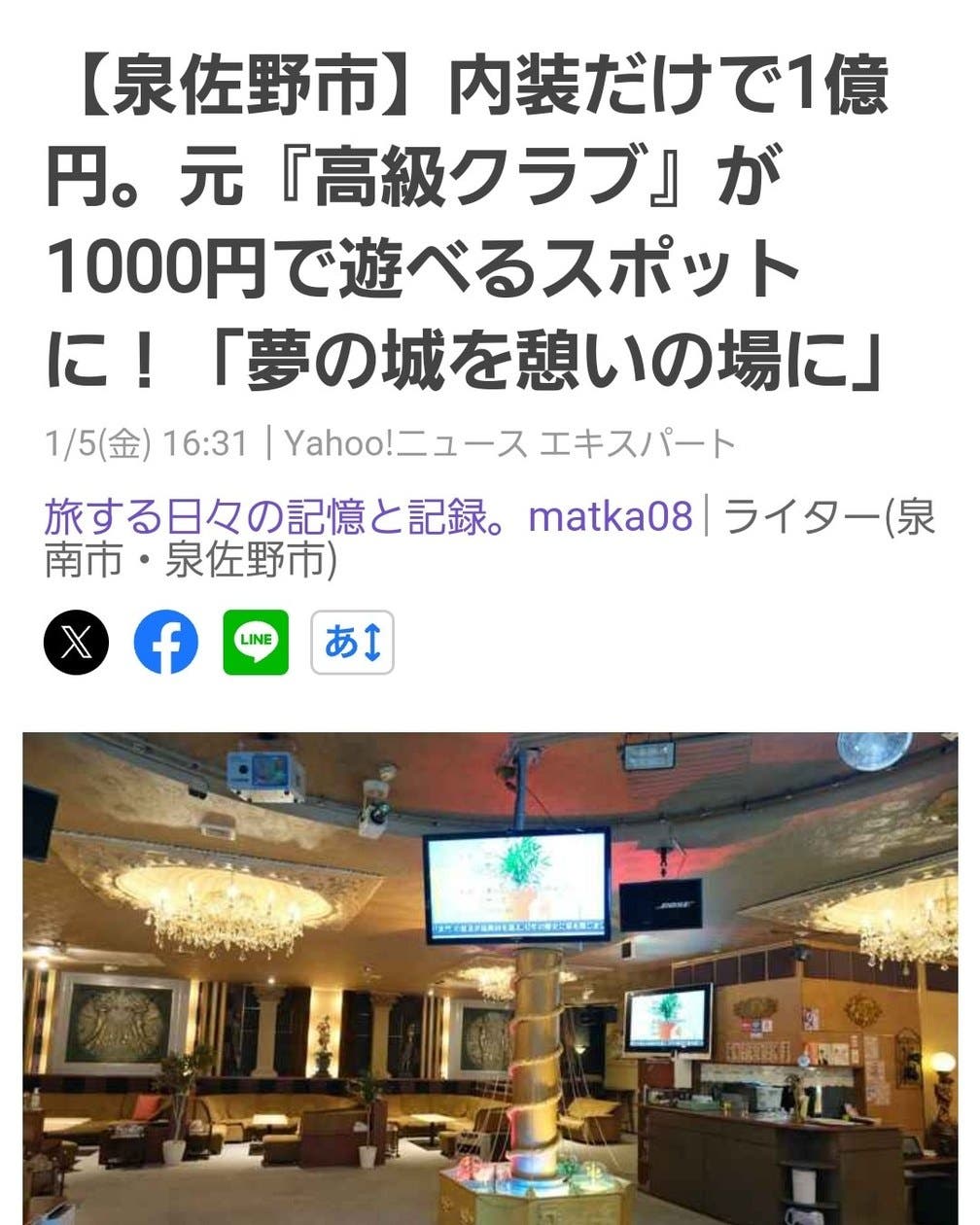 飲み放題プランありパ-ティ-イベントスペースの写真29