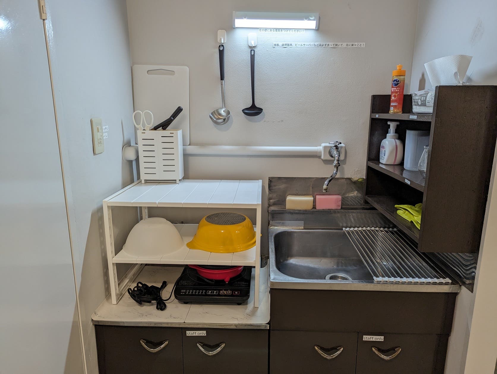 キッチン&食器&調理器具の画像1