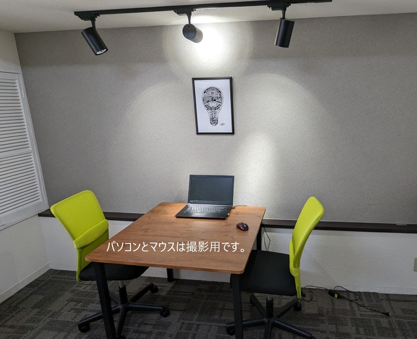 365日  一律料金　￥900　金山駅徒歩2分　第２のオフィスに　会議室、ボードゲーム　占い　面接会場におすすめの写真12