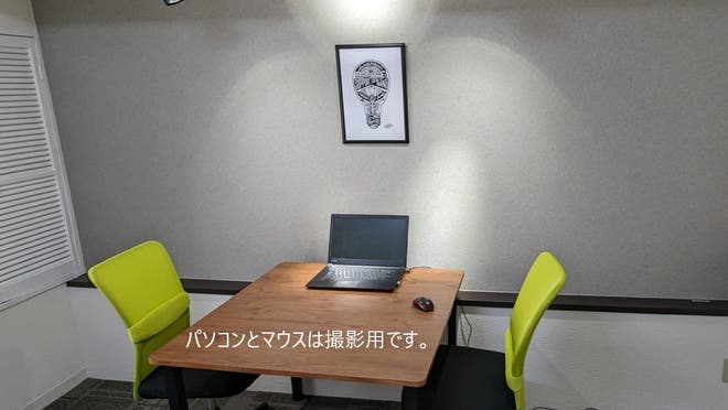 365日 一律料金 ¥900 金山駅徒歩2分 第2のオフィスに 会議室、ボードゲーム 占い 面接会場におすすめの写真12