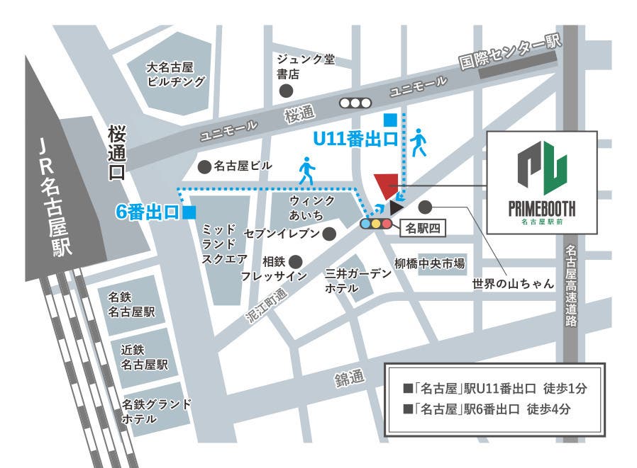 ＜PRIME BOOTH名古屋駅前No.3（ラージ）＞名古屋駅U11番出口徒歩1分🚃建物内コンビニ1階🏪完全個室💼Wi-Fi📶の写真2