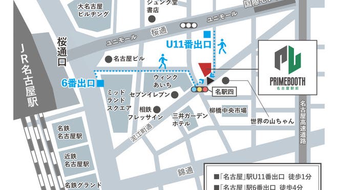 <PRIME BOOTH名古屋駅前No.3(ラージ)>名古屋駅U11番出口徒歩1分🚃建物内コンビニ1階🏪完全個室💼Wi-Fi📶の写真2