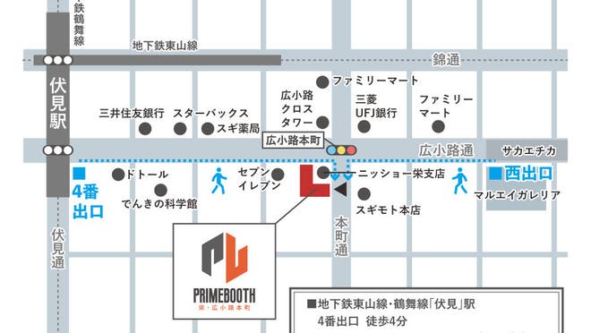 <PRIME BOOTH栄・広小路本町No.3(ラージ)>エリア最安値✨️伏見駅4番出口徒歩4分🚃完全個室💼光回線Wi-Fiの写真2