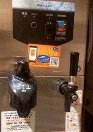 炭酸サーバー使い放題❗の画像1