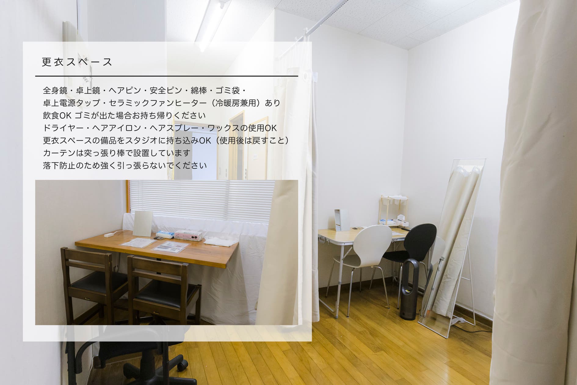 【広島市内中心部】壁・床にペイントOK⭐︎天井高2.7m⭐︎シンプルな白黒空間⭐︎駐車場１台有⭐︎最寄駅から徒歩4分の写真8