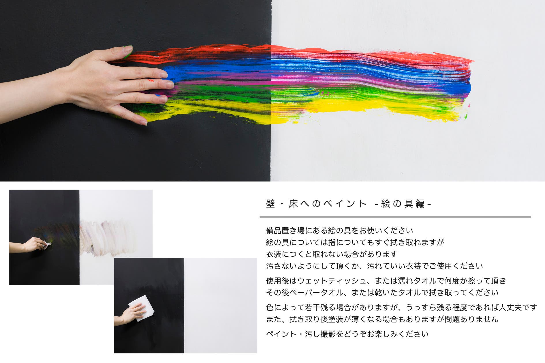 【広島市内中心部】壁・床にペイントOK⭐︎天井高2.7m⭐︎シンプルな白黒空間⭐︎駐車場１台有⭐︎最寄駅から徒歩4分の写真4