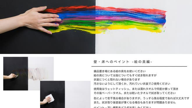 【広島市内中心部】壁・床にペイントOK⭐︎天井高2.7m⭐︎シンプルな白黒空間⭐︎駐車場1台有⭐︎最寄駅から徒歩4分の写真4