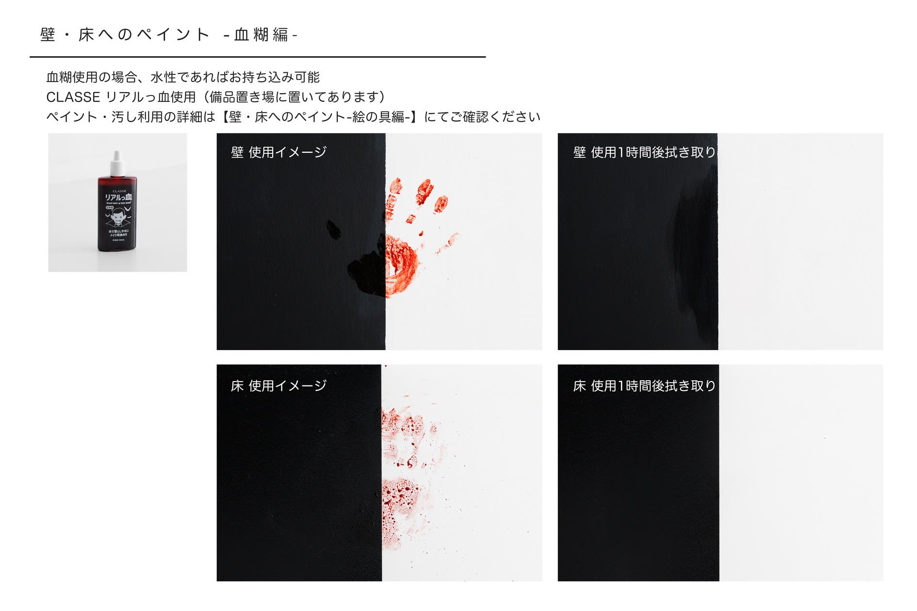 【広島市内中心部】壁・床にペイントOK⭐︎天井高2.7m⭐︎シンプルな白黒空間⭐︎駐車場１台有⭐︎最寄駅から徒歩4分の写真5