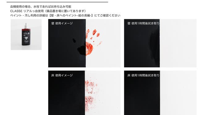 【広島市内中心部】壁・床にペイントOK⭐︎天井高2.7m⭐︎シンプルな白黒空間⭐︎駐車場1台有⭐︎最寄駅から徒歩4分の写真5