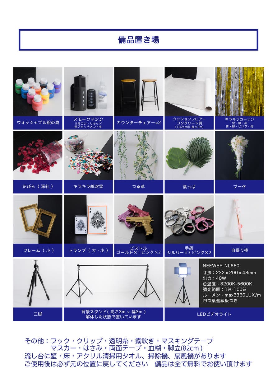 【広島市内中心部】壁・床にペイントOK⭐︎天井高2.7m⭐︎シンプルな白黒空間⭐︎駐車場１台有⭐︎最寄駅から徒歩4分の写真11