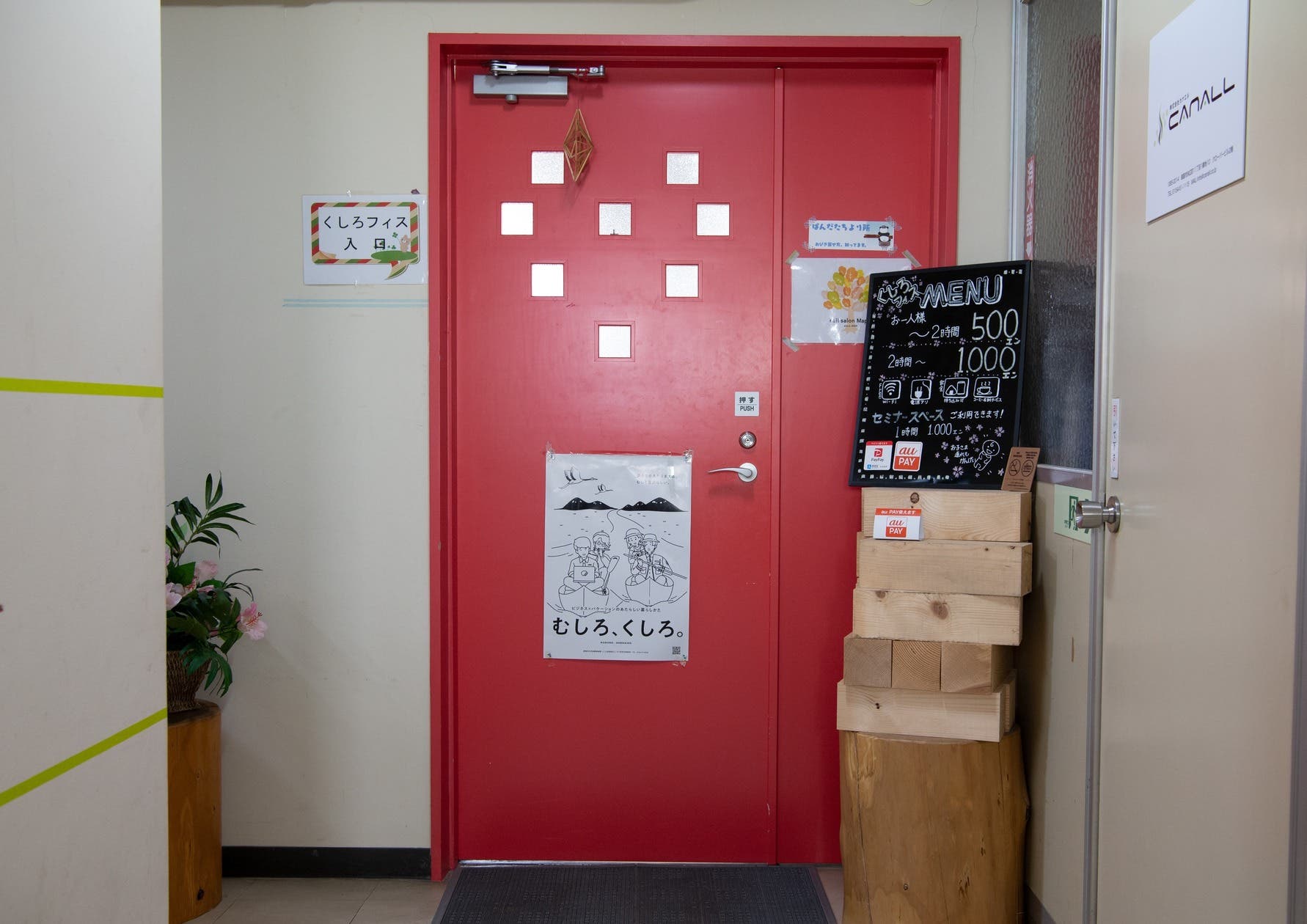 【釧路 by くしろフィス】モニター付き！！4名ミーティングブースの写真7