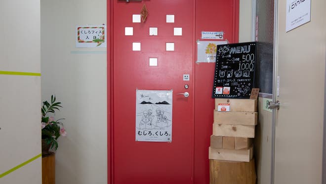 【釧路 by くしろフィス】モニター付き!!4名ミーティングブースの写真7