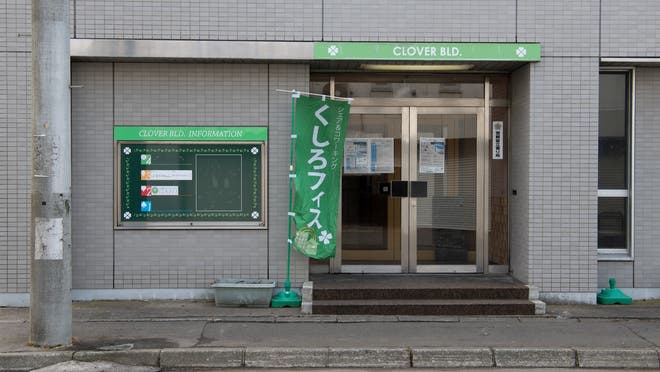 【釧路 by くしろフィス】モニター付き!!10名セミナーブースの写真6