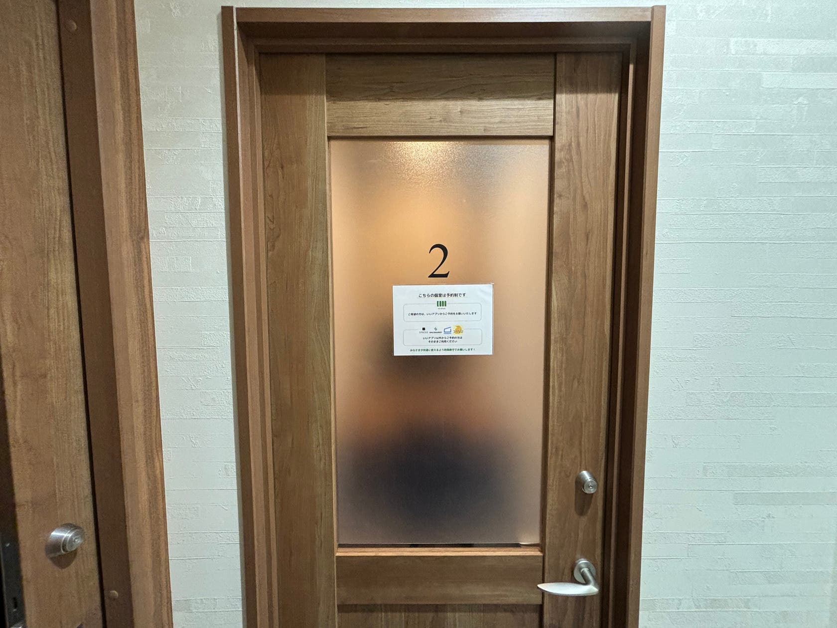 【蒲田駅徒歩1分】1時間660円！モニター付き1名用完全個室（ブース2）の写真3