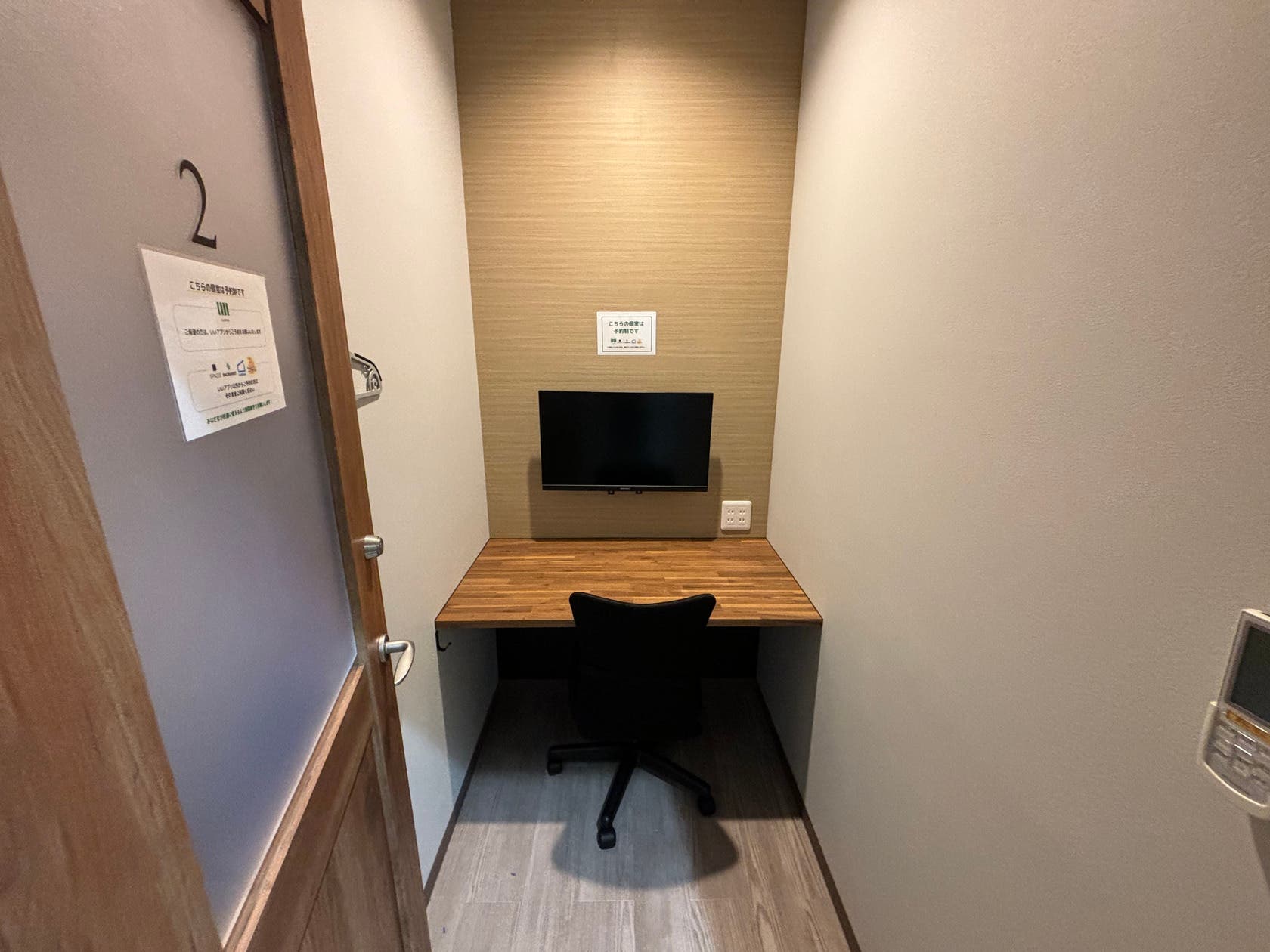 【蒲田駅徒歩1分】1時間660円！モニター付き1名用完全個室（ブース2）の写真1
