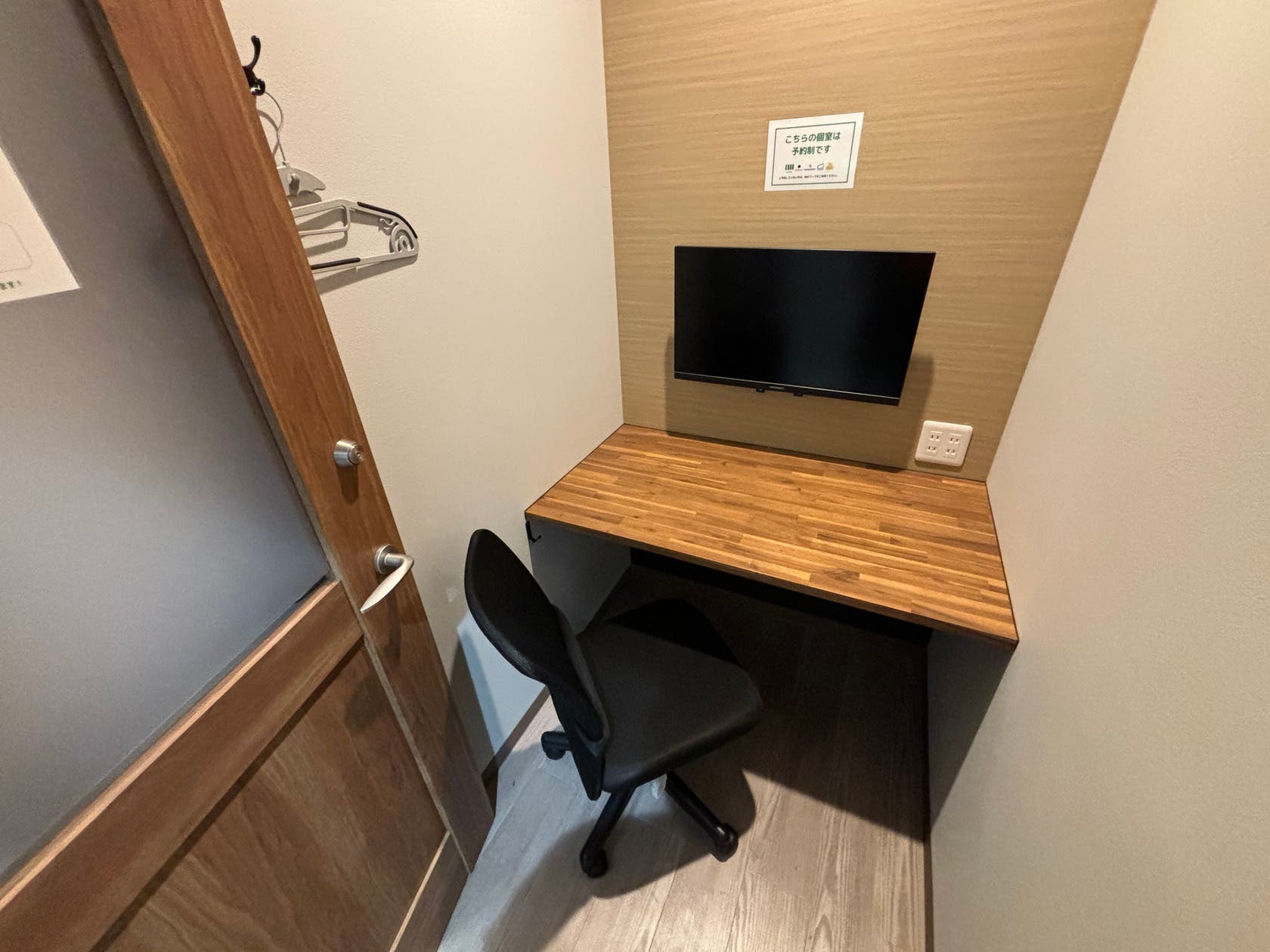 【蒲田駅徒歩1分】1時間660円！モニター付き1名用完全個室（ブース2）の写真2