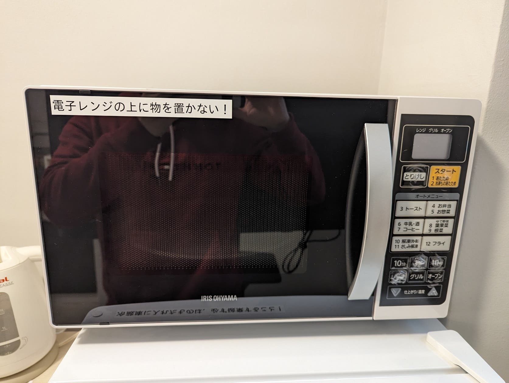 【ゴミ無料/20名】プロジェクター音響🎥鍋パ🎉ビールサーバ👩‍❤️‍💋‍👨タコパ🍺女子会🎮50インチTV🐙ゲームの写真25