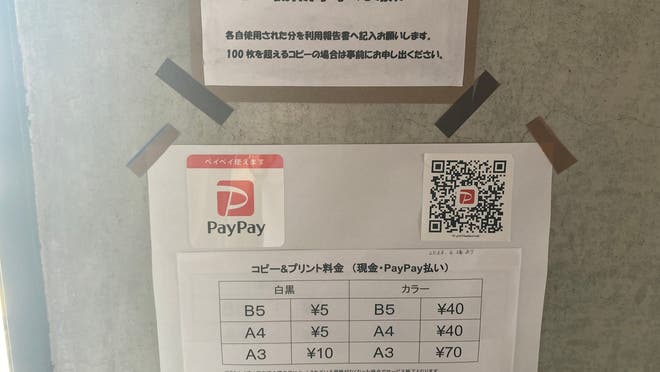 【わかくさやまルーム】JR奈良駅から徒歩4分のWi-Fi完備の12人まで着席できるレンタルイベント・オフィス空間です!の写真11