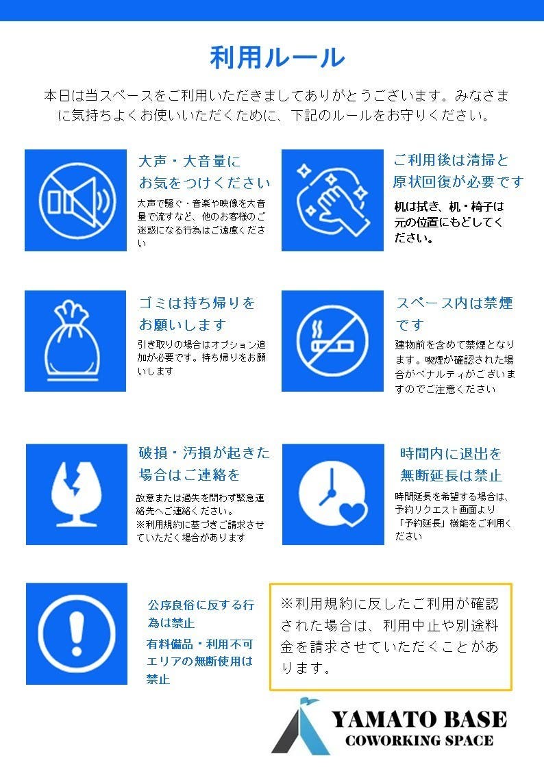 【わかくさやまルーム】JR奈良駅から徒歩4分のWi-Fi完備の12人まで着席できるレンタルイベント・オフィス空間です！の写真13