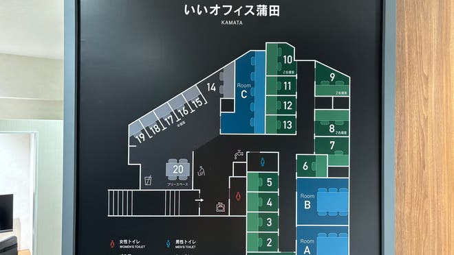 【蒲田駅徒歩1分】1時間660円!モニター付き1名用完全個室(ブース3)の写真6