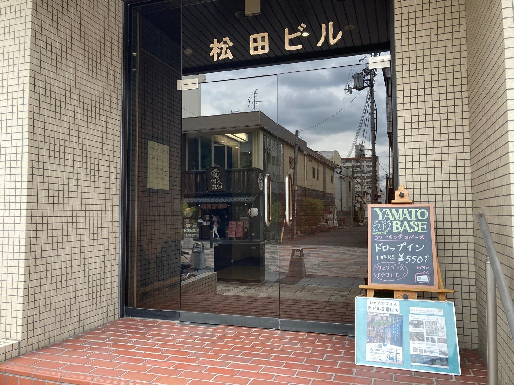 【わかくさやまルーム】JR奈良駅から徒歩4分のWi-Fi完備の12人まで着席できるレンタルイベント・オフィス空間です！の写真7