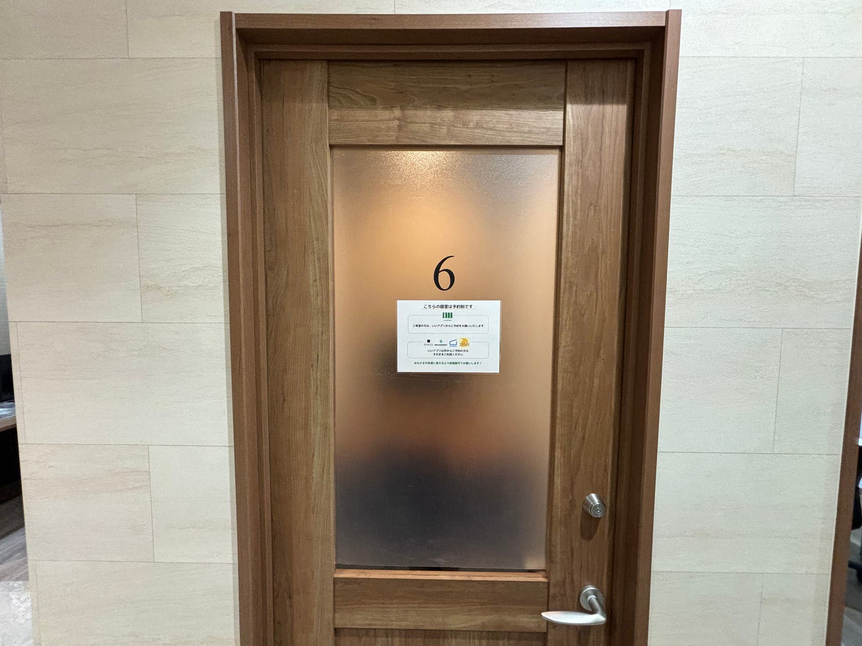 【蒲田駅徒歩1分】1時間660円！モニター付き1名用完全個室（ブース6）の写真3