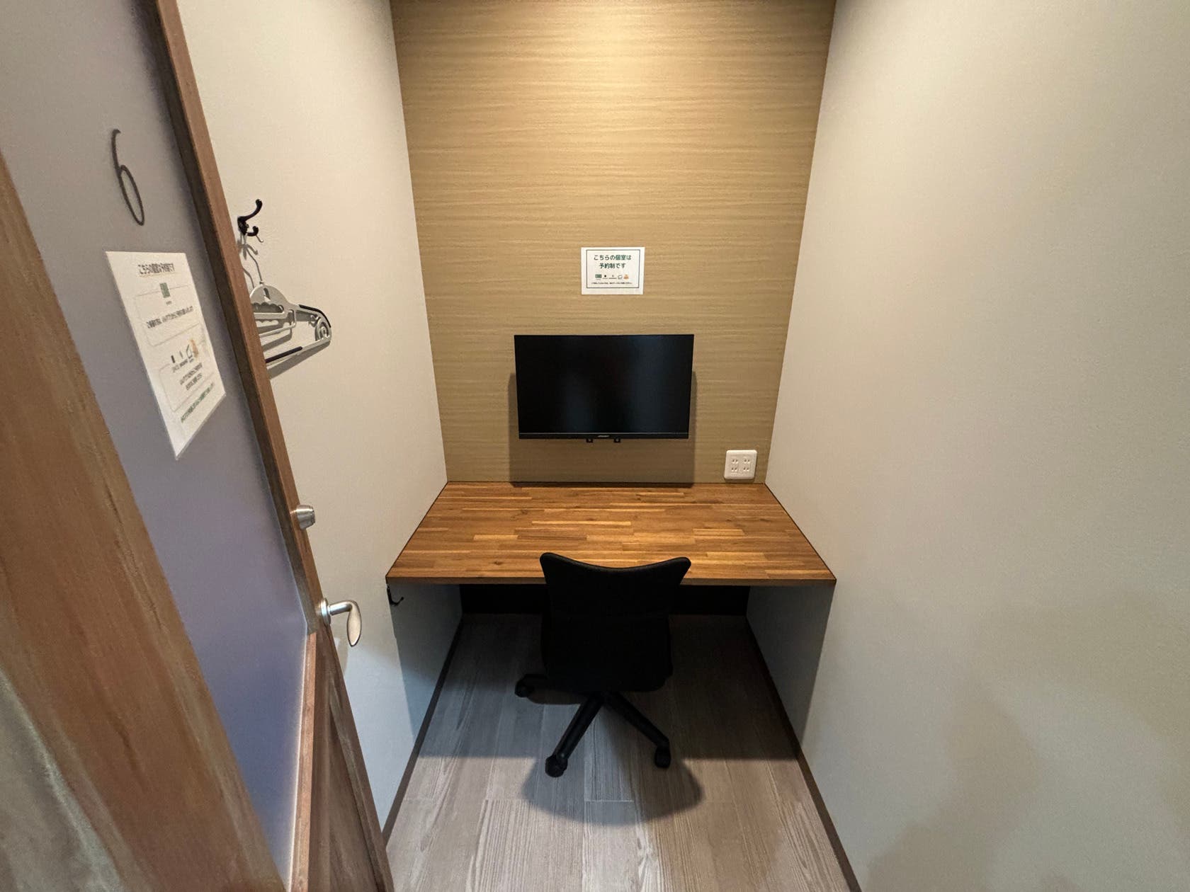 【蒲田駅徒歩1分】1時間660円！モニター付き1名用完全個室（ブース6）の写真1